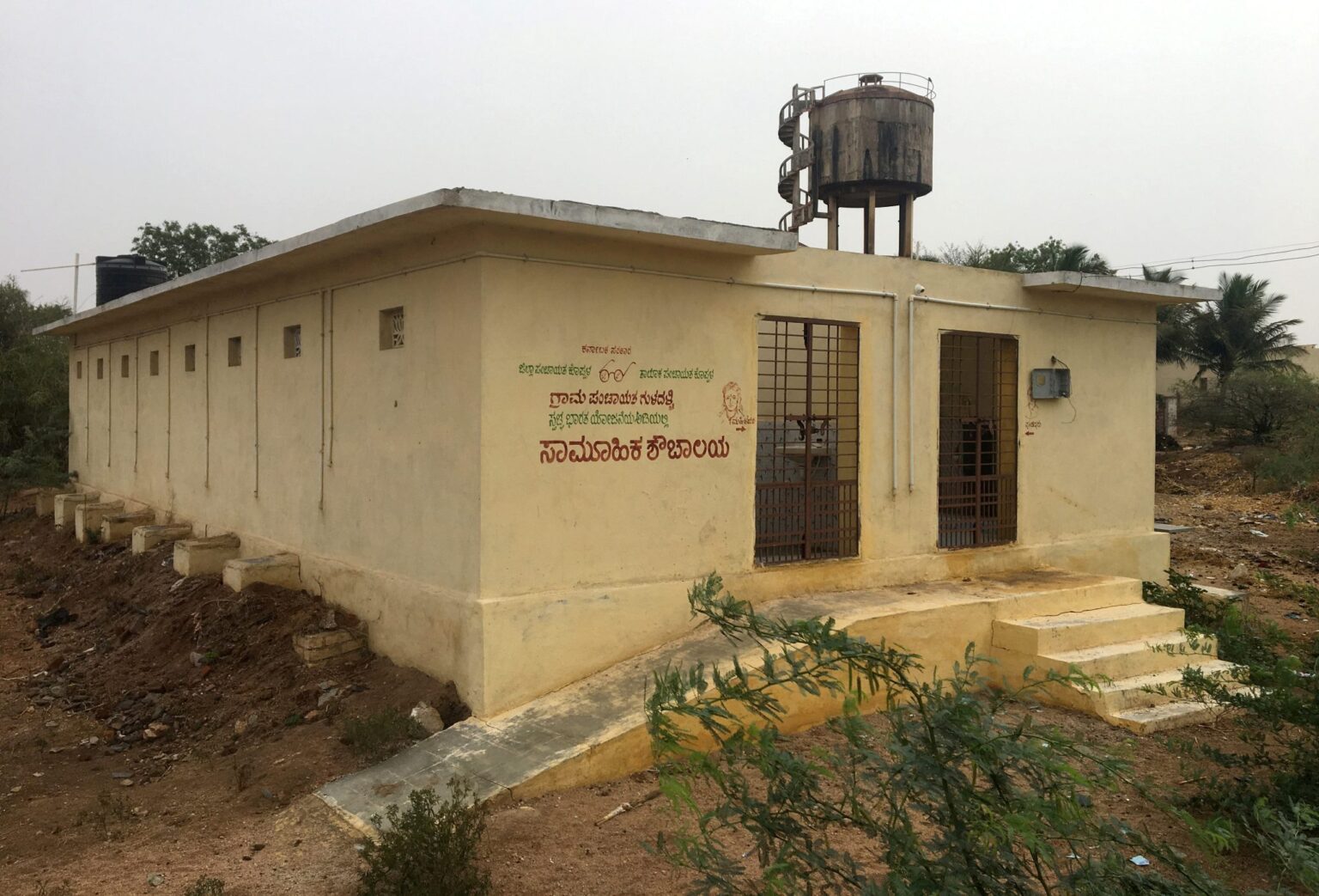 Hygiene and Installation of Public Washrooms: A Public Health Priority ...